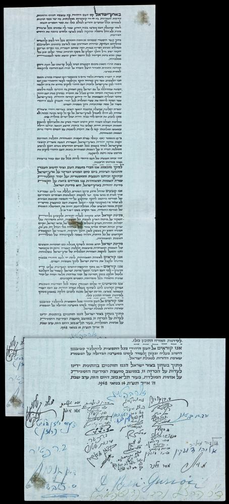 Israeli Declaration of Independence -- Broadside With Original ...