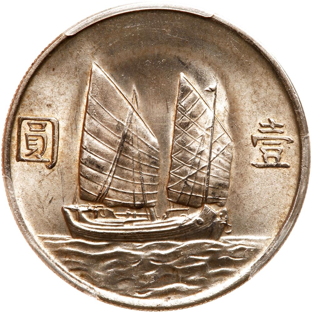 China-Republic. Junk Dollar, Year 23 (1934) PCGS MS62