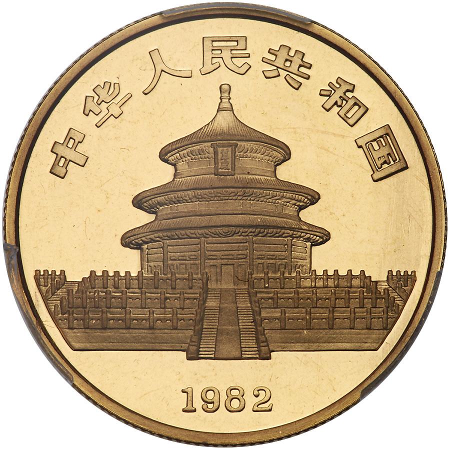 China (People's Republic). Â½ Ounce, 1982